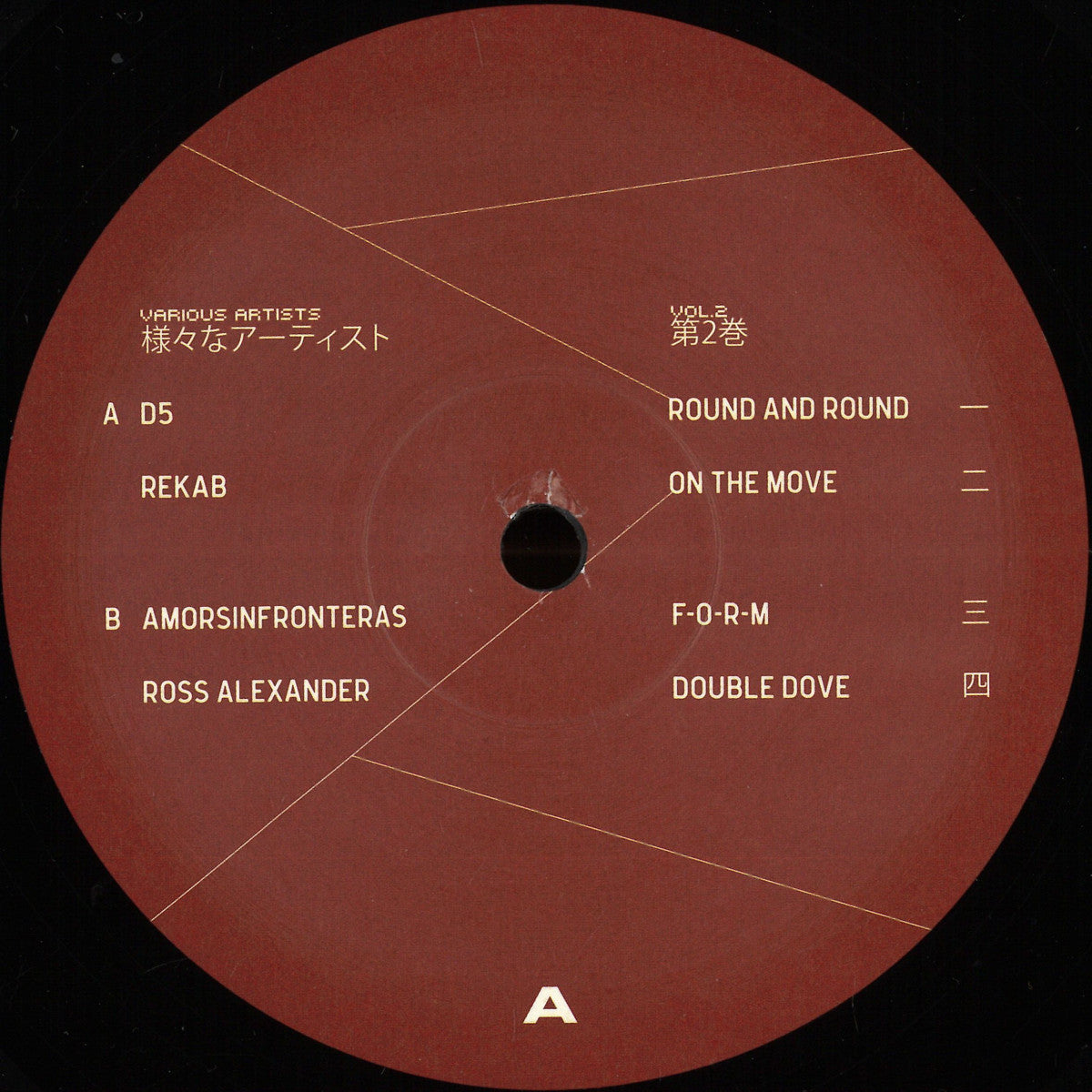 PREORDER – T.E.Q レコードショップ