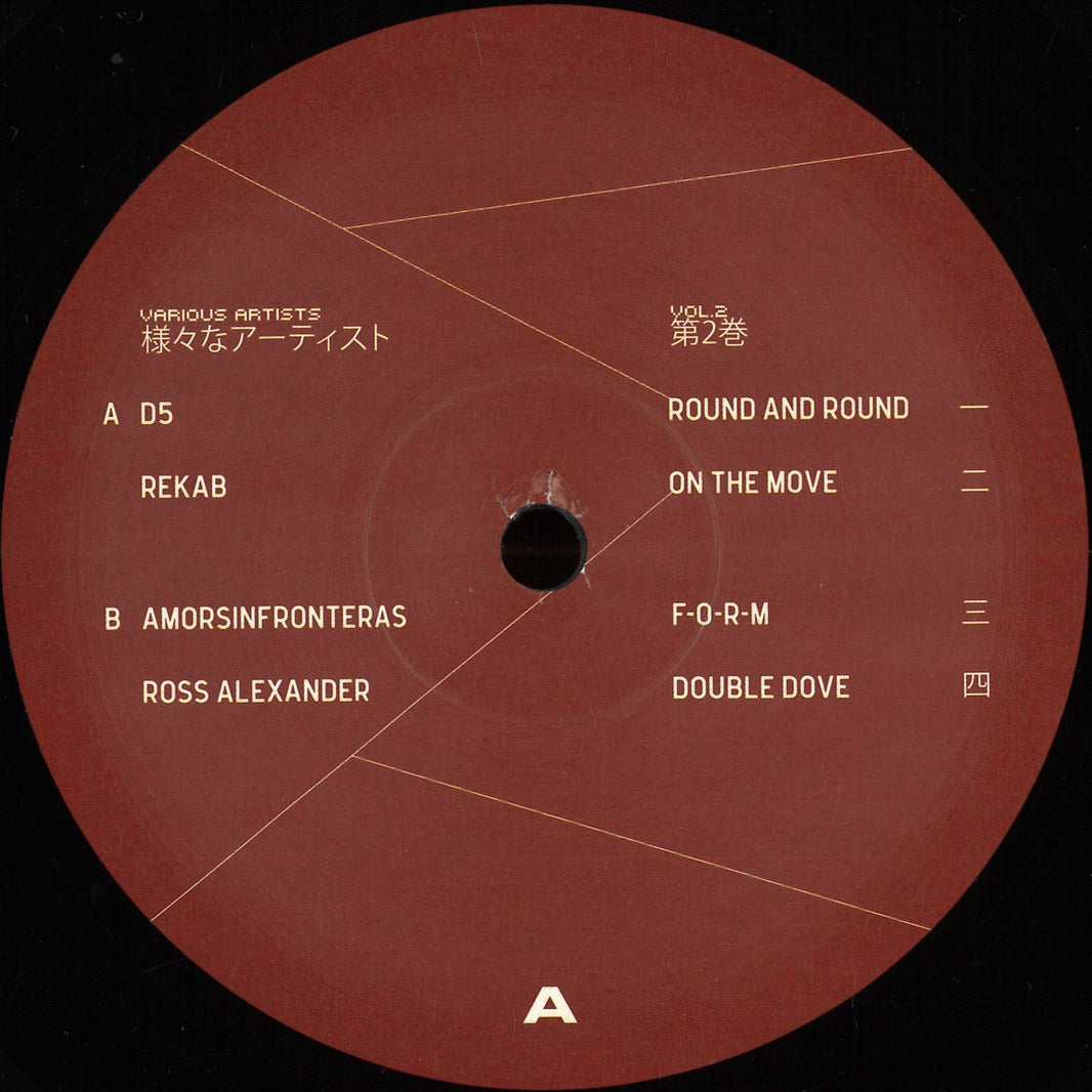 PREORDER – T.E.Q レコードショップ