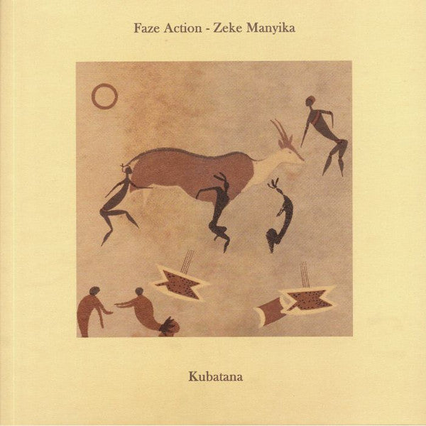 KUBATANA – T.E.Q レコードショップ