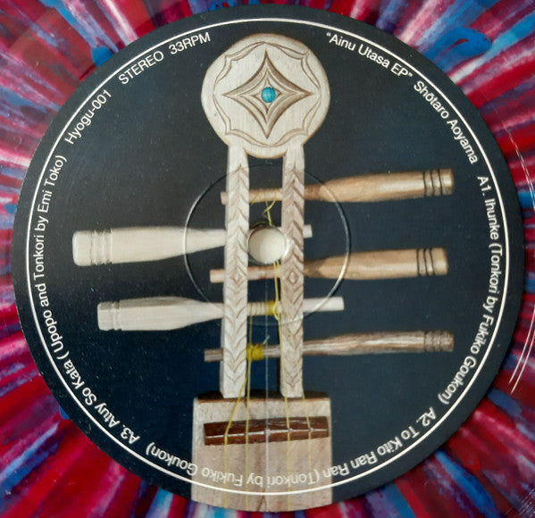 AINU UTASA EP – T.E.Q レコードショップ